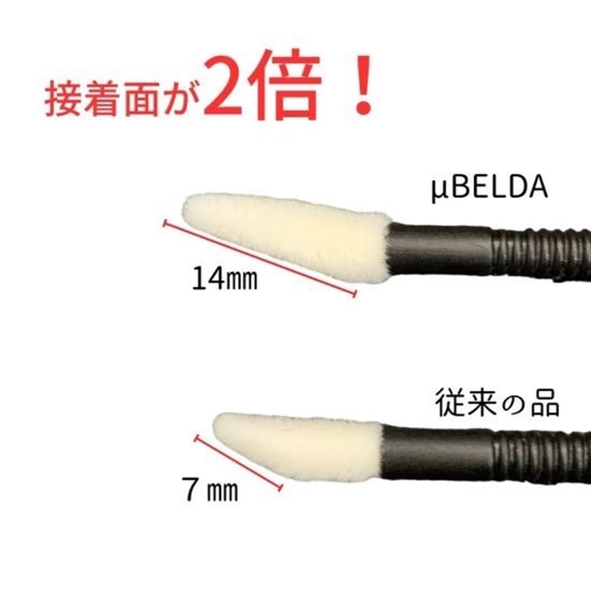 [Mubelda] Microfiber brush replacement tips 500 pieces | BEAUTY GARAGE INC.