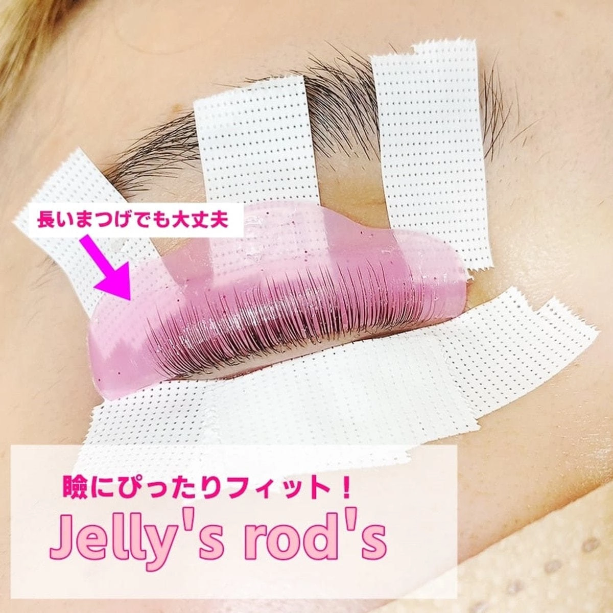 【Flap eyelashes】Jerry's rod 6 size set | BEAUTY GARAGE INC.