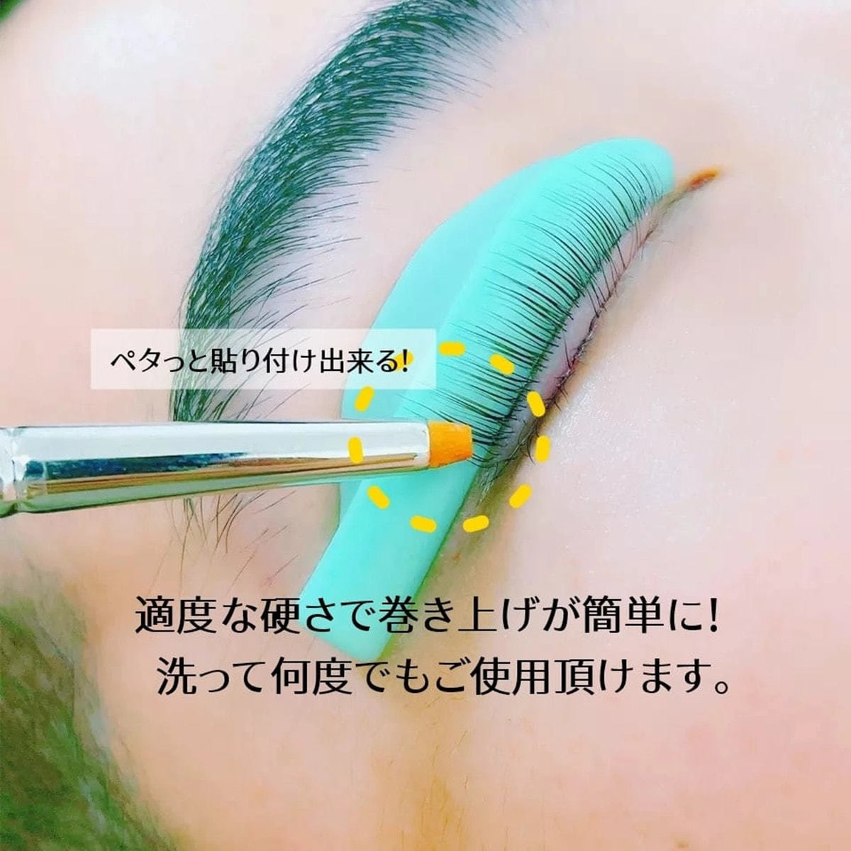 【Flap eyelashes】Rolling brush for eyelashes | BEAUTY GARAGE INC.